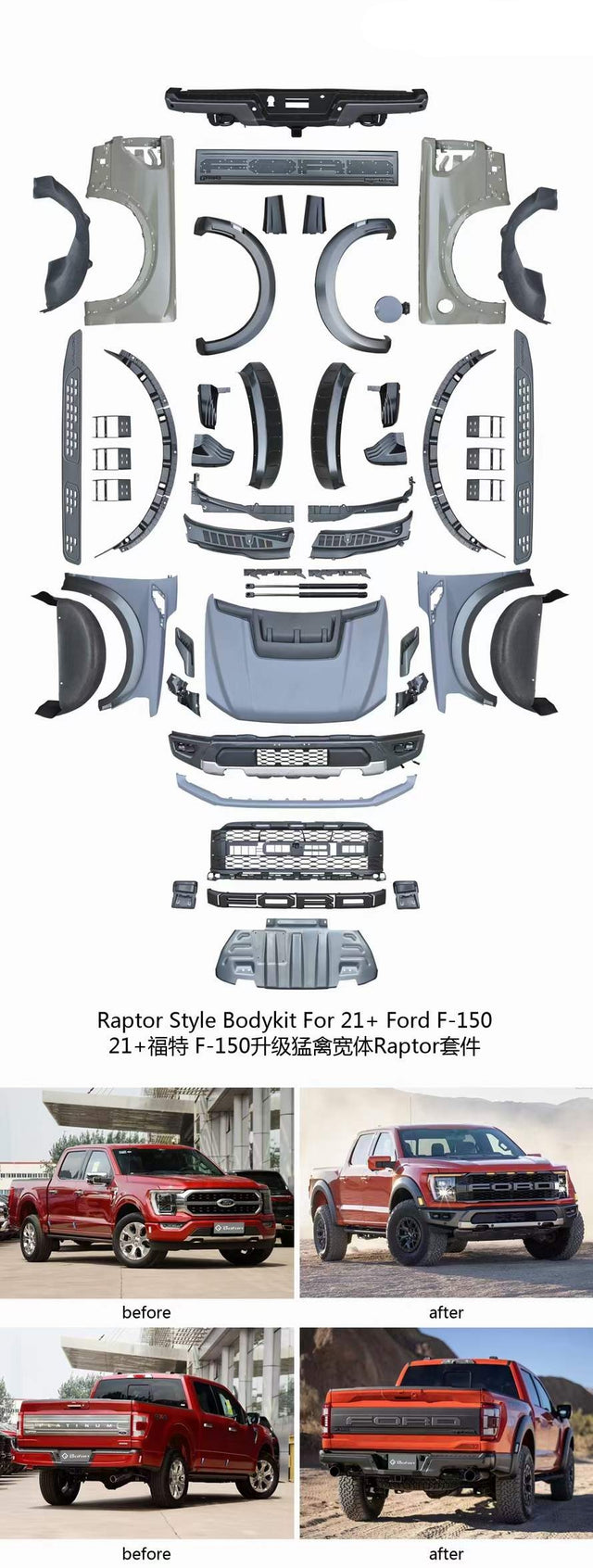CONVERSION BODY KIT for FORD F150 2021 - 2024 UPGRADE to FORD F150 RAP