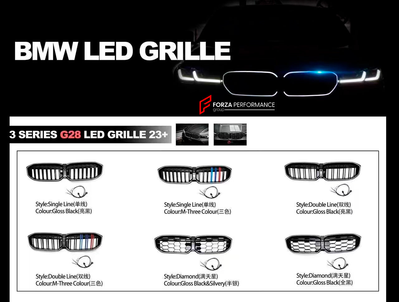 FRONT GRILLE WITH LED LIGHTS for BMW MODELS